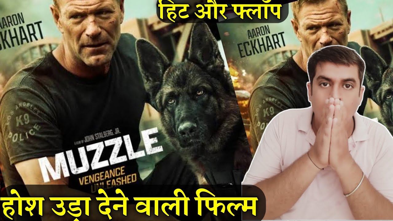 Muzzle Review | Muzzle Review Hindi | By Crazy 4 South Movies - YouTube