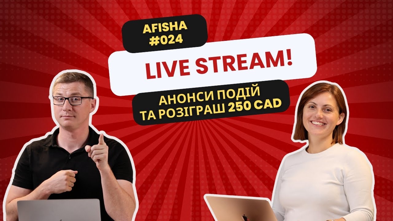 Афіша Калгарівщини #024 - Live Stream - YouTube