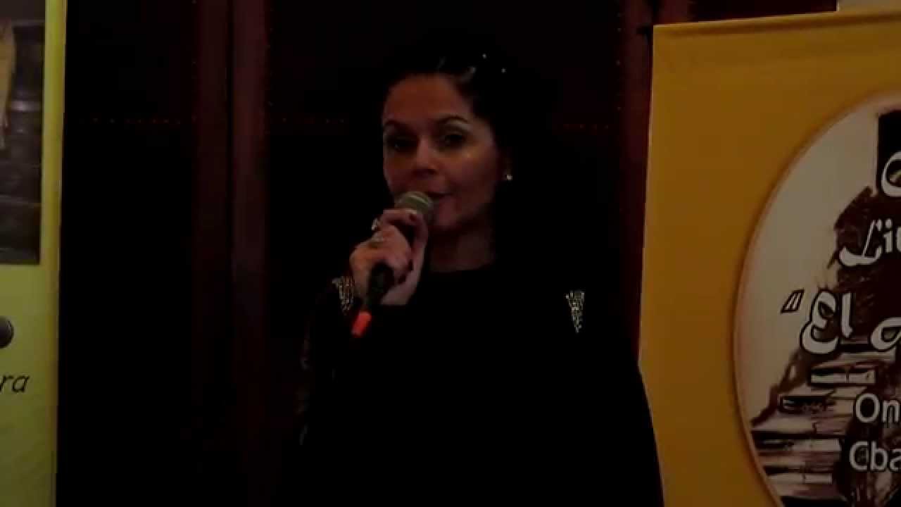 Café Literario El Altillo. Carolina Carreño se presenta - YouTube
