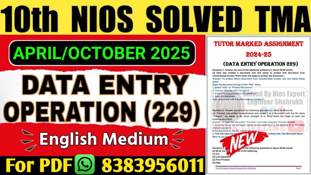 Nios Class 10 Data Entry Operation TMA Solved 2024-25 | 10th Nios Data Entry TMA 2025 |Nios ...