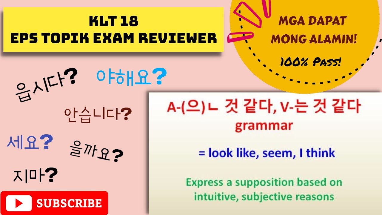 KLT18 EPS TOPIK EXAM REVIEWER| MABILIS NA PARAAN SA PAG INTINDI NG ...