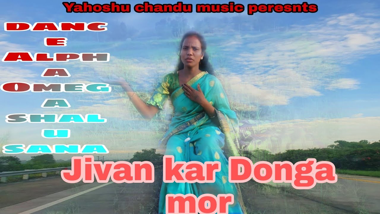 Jivan Kar Donga New Christian Sadri Song Yahoshu babu chandu manak - YouTube