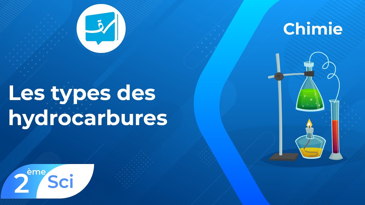 2ème Sciences | Chimie | les types des hydrocarbures - YouTube