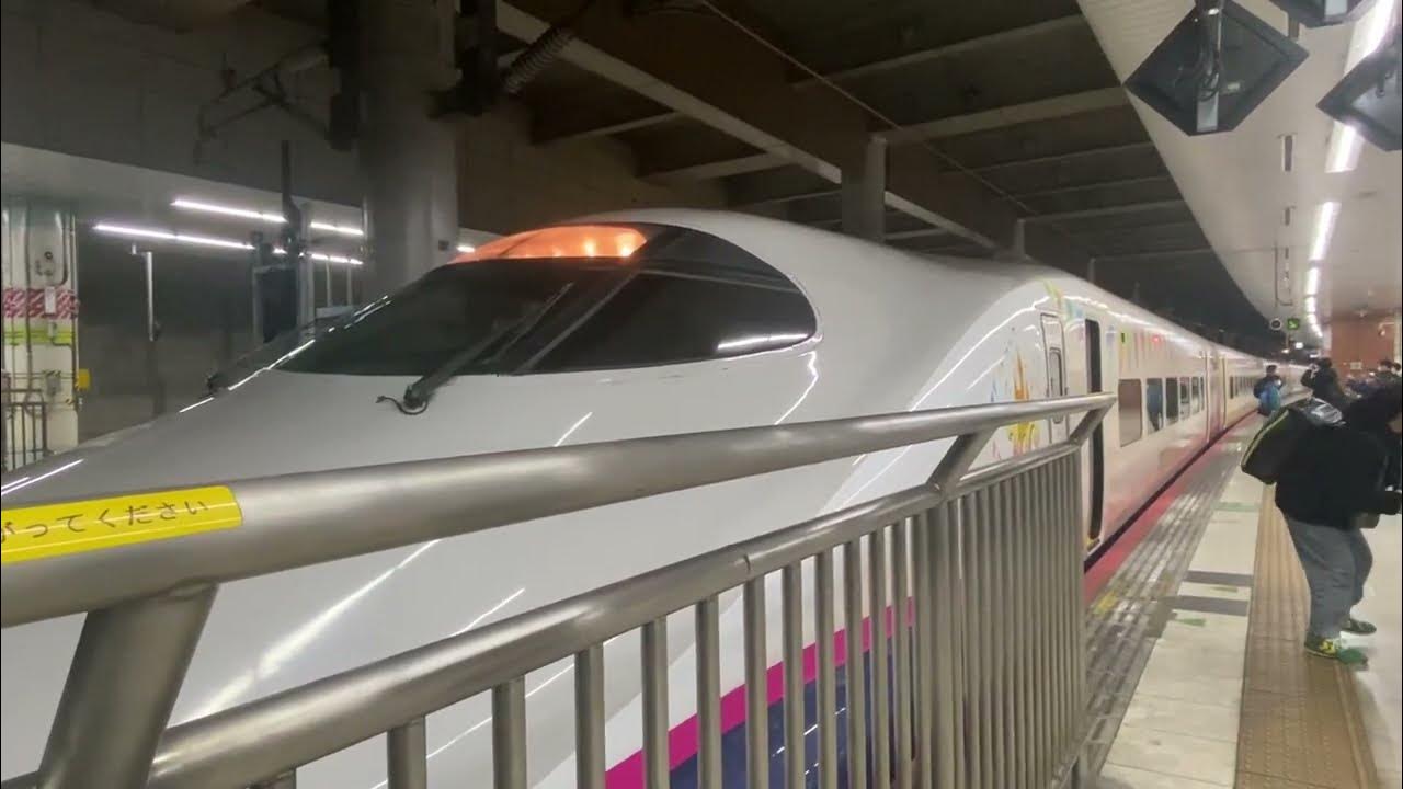 上越新幹線E2系J69編成MagicalDreamShinkansen臨時とき40号東京行き上野駅発車 - YouTube