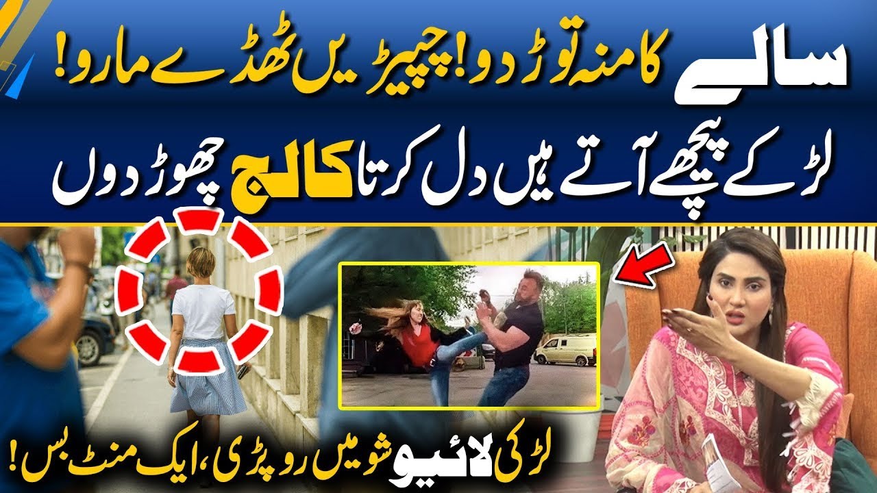 Larki Live Show Mein Ro Pari - Dil Karta College Jana Chor Du - Fiza's ...