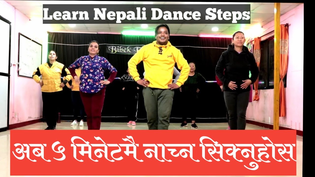 Learn Nepali Dance Tutorial Hands move | With Bibek sir | Part 11 - YouTube