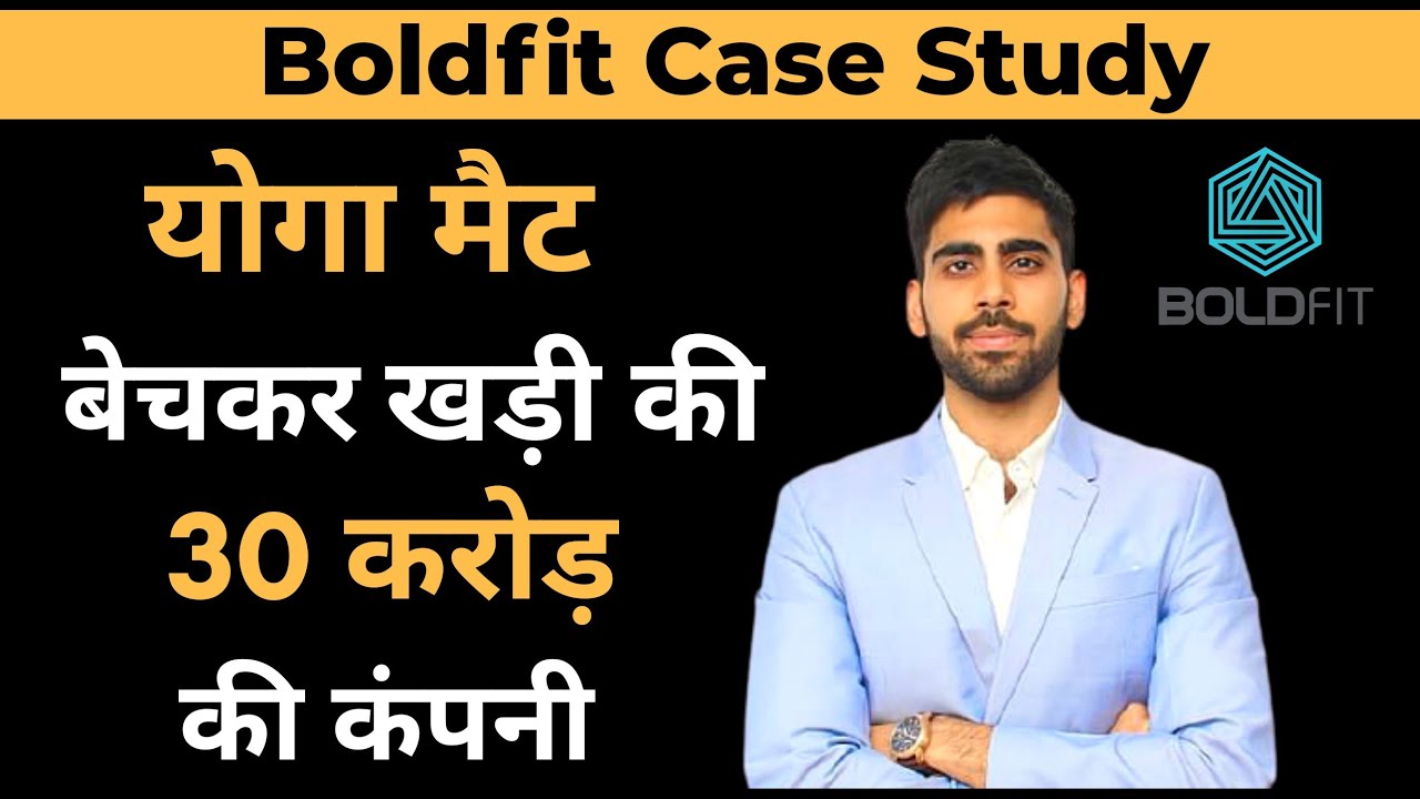 How to start fitness products business | Boldfit business model - YouTube