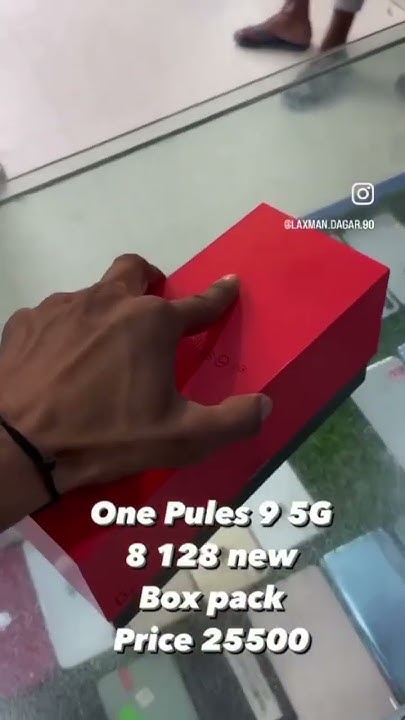 one plus 95g 8/128 new pack box price 25500 - YouTube