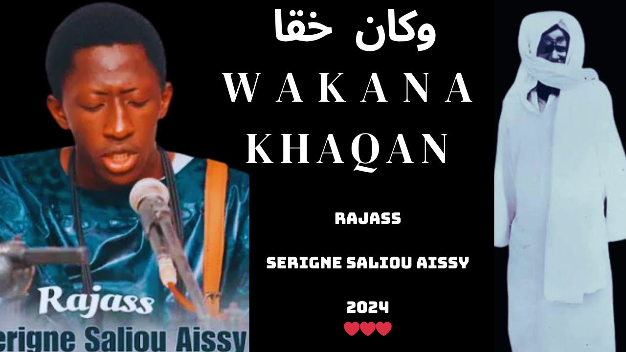 [BEST](KHASSIDA): WAKANA KHAQAN RAJAS SERIGNE SALIOU AISSY LYRIC ...