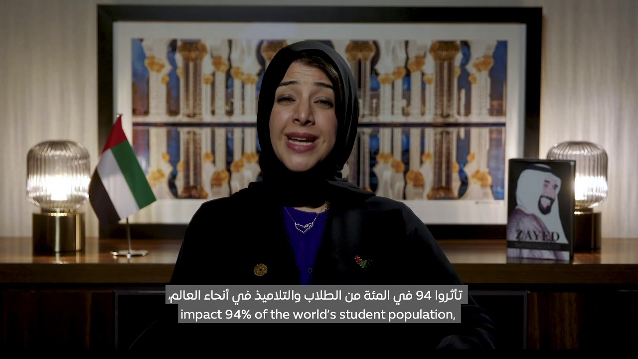 Expo 2020 Dubai | HE Reem Al Hashimy | Expo's Knowledge & Learning Week ...