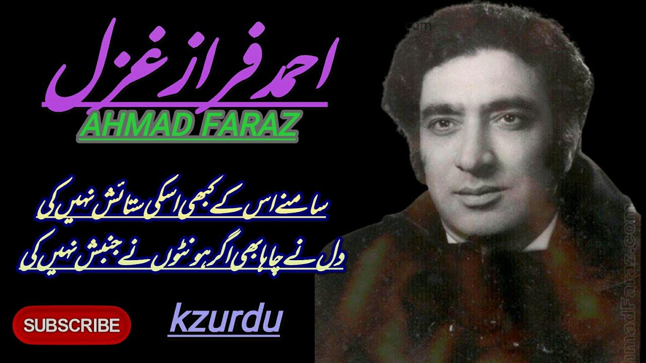 Ahmad faraz ghazal|Ahmad faraz whats up poetry status|best shayari of ...