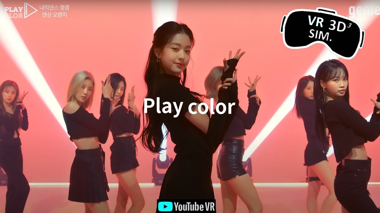 [VR] (PLAY COLOR) IZ*ONE 'Panorama' (Simulated VR 3D) - YouTube
