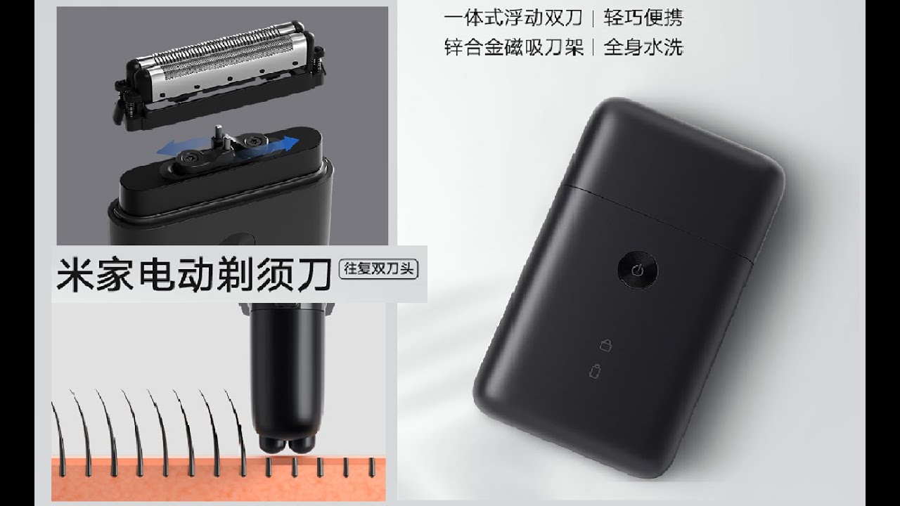 Xiaomi Portable Electric Shaver - YouTube