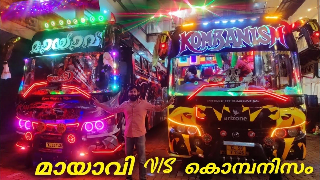 മായാവി V/S കൊമ്പനിസം/ വേറേ level /Mayavi holidays v/s Kombanism ...