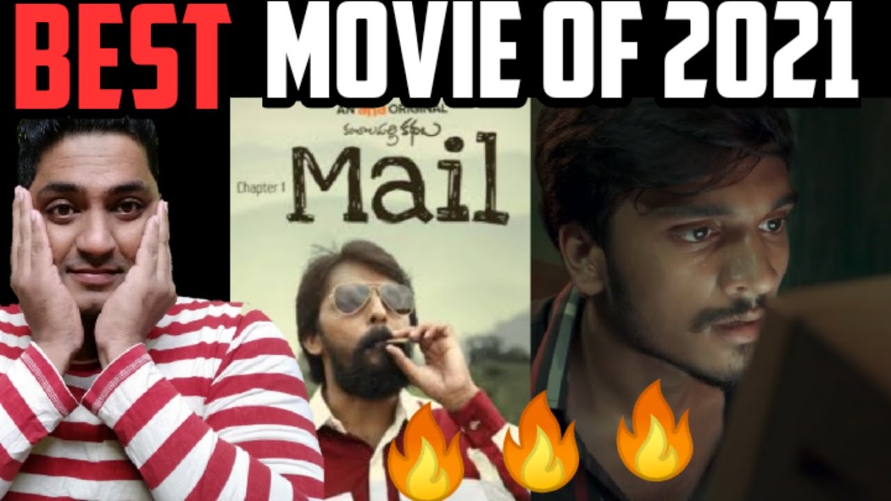 Mail (2021)Movie Review | An aha Original | Mail Chapter 1 Telugu Movie ...
