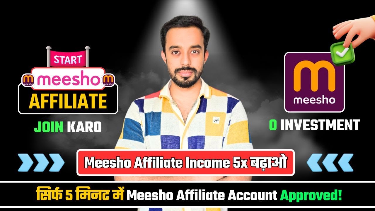 How to Join Meesho Affiliate Program | How to Become Meesho Affiliate ...