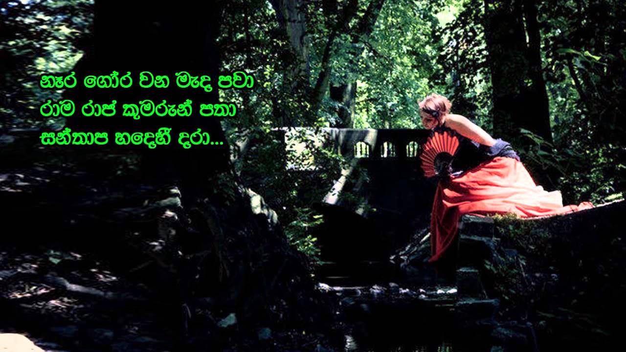 heena gena numba - Shiromi Rathnayake(Dhvani studio (2013) - YouTube