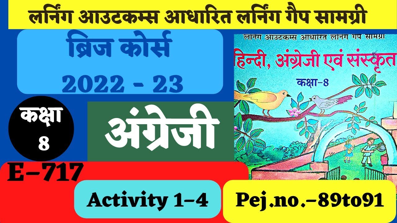 bridge course class 8 English E—717 Activity पेज 89 से 91ब्रिज कोर्स ...