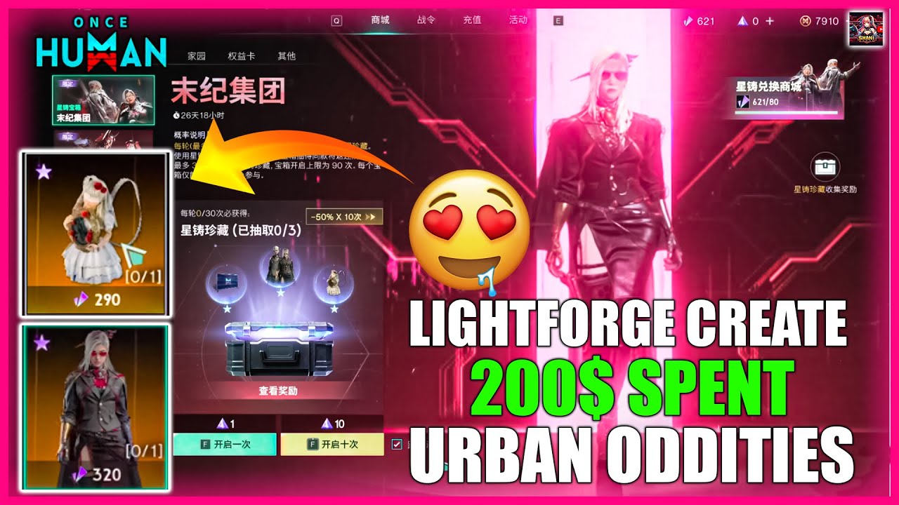 ONCE HUMAN WINTER WAY PHASE 3- VERSION 1.3.1 UPDATE NEW URBAN ODDITIES LIGHTFORGE CREATE 200 ...