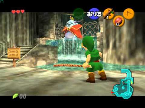 (TAS) (N64) Ocarina of Time - 1.0 Only - King Zora Skip with Down A ...