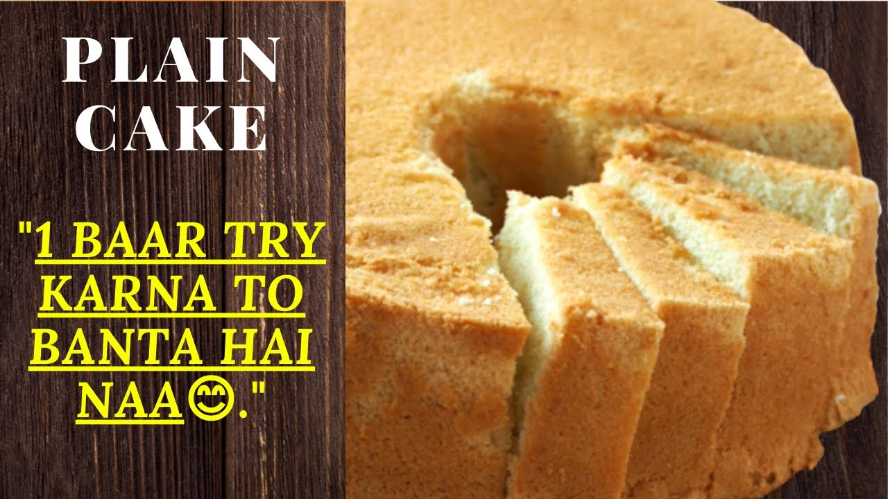 Easy Vanilla Plain Cake Recipe - Basic Sponge Cake - Vanilla Pound Cake ...