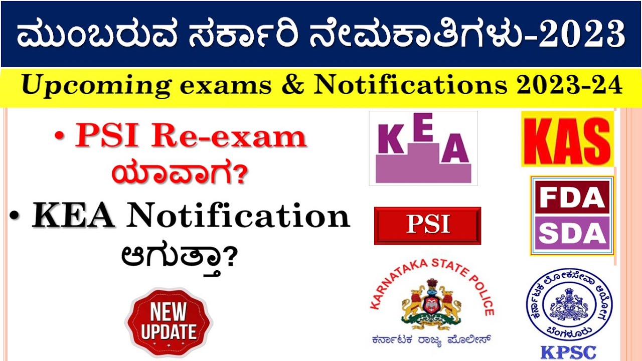 Upcoming Exams Notifications 2023-24 | PSI RE-Exam | KEA| KPSC| KAS/FDA ...