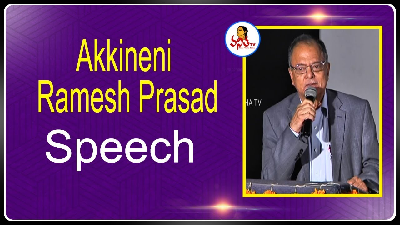 Prasad Group Chairman Akkineni Ramesh Prasad Speech At LV Prasad's ...