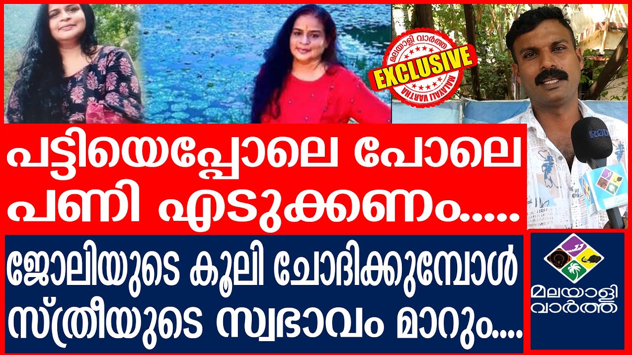 TRIVANDRUM | ടാപ്പിംഗ് തൊഴിലാളിയുടെ ജീവിതദുരവസ്ഥ - YouTube