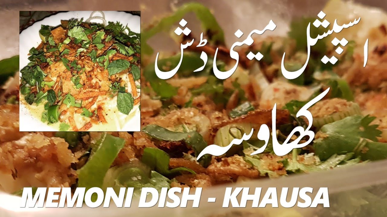 Khousa in Karachi کھاؤسہ - YouTube
