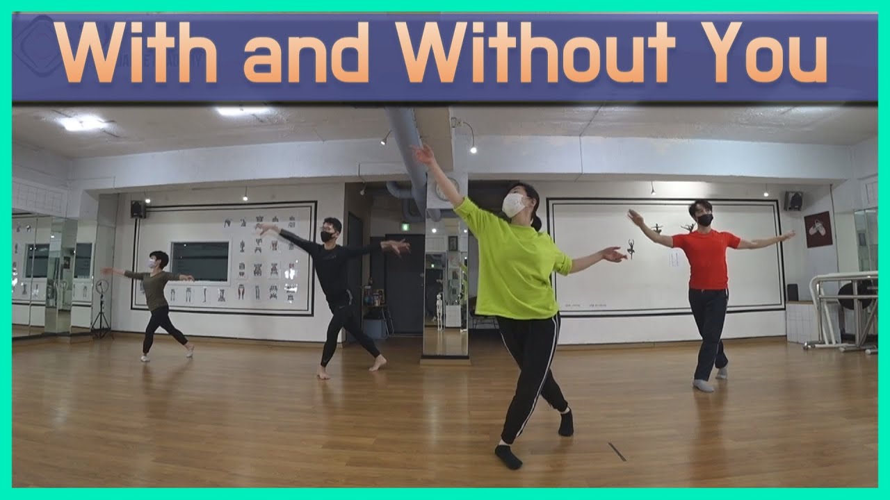 [Jazz Dance Choreography] HYNN(박혜원) _ With and Without You(그대 없이 그대와 ...