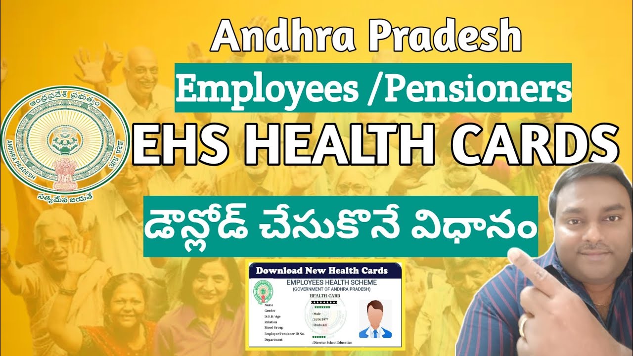 How to Download AP EHS Health Card Online | Step-by-Step Guide - YouTube