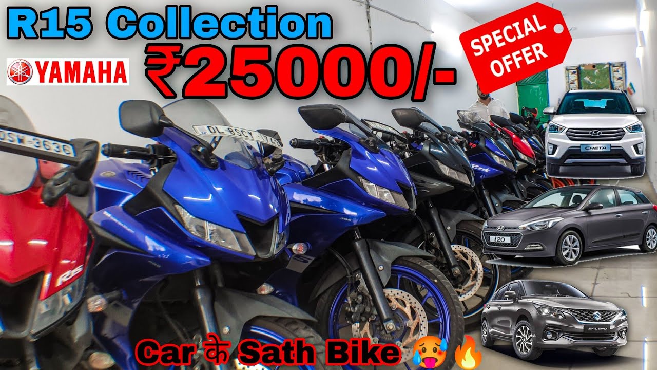 Only ₹ 25000/- मे R15 🥵 | Second Hand Bike Market | Used yamaha r15 ...