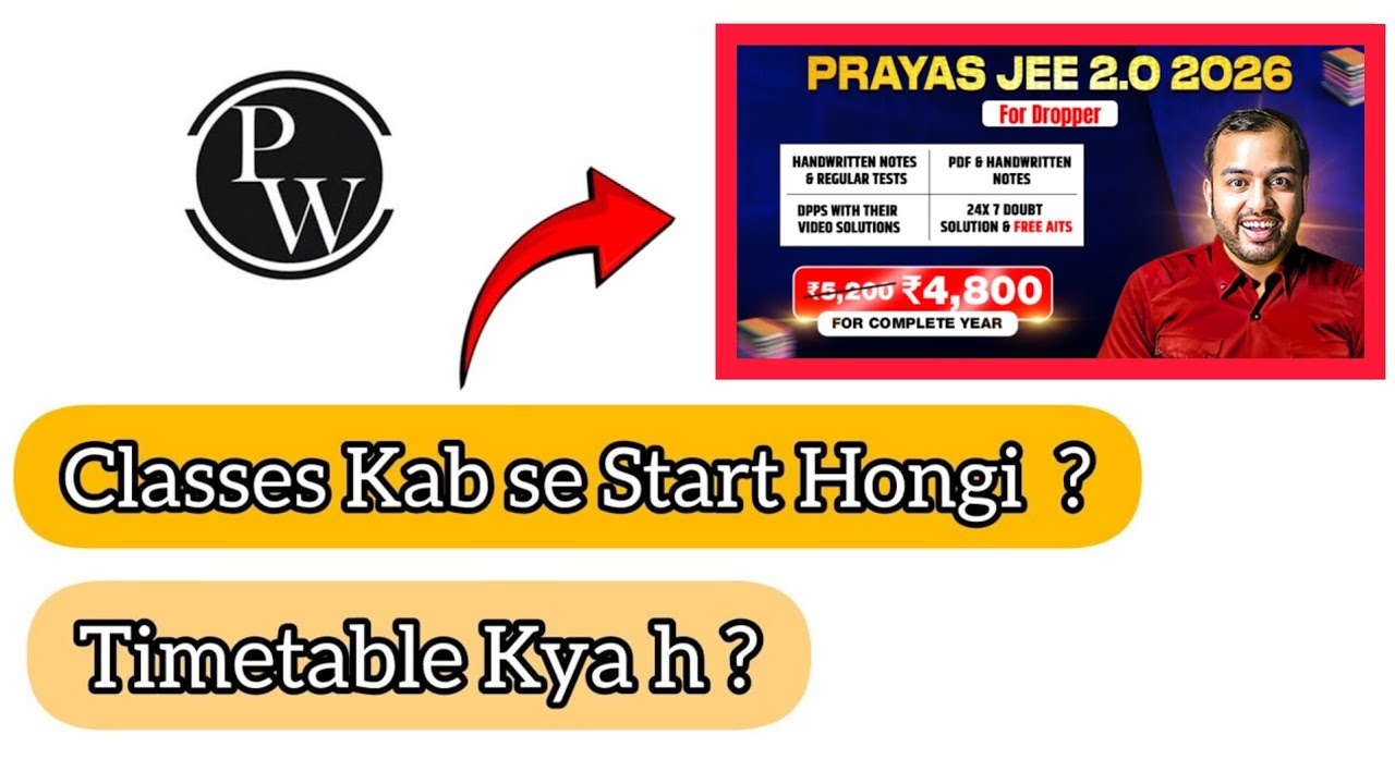 Pw Prayas Jee 2.0 2026 batch Starting Date | Pw Prayas Jee 2.0 2026 ...