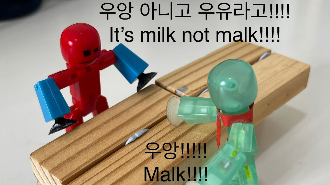 Malk meme ( 한글자막 ) - YouTube