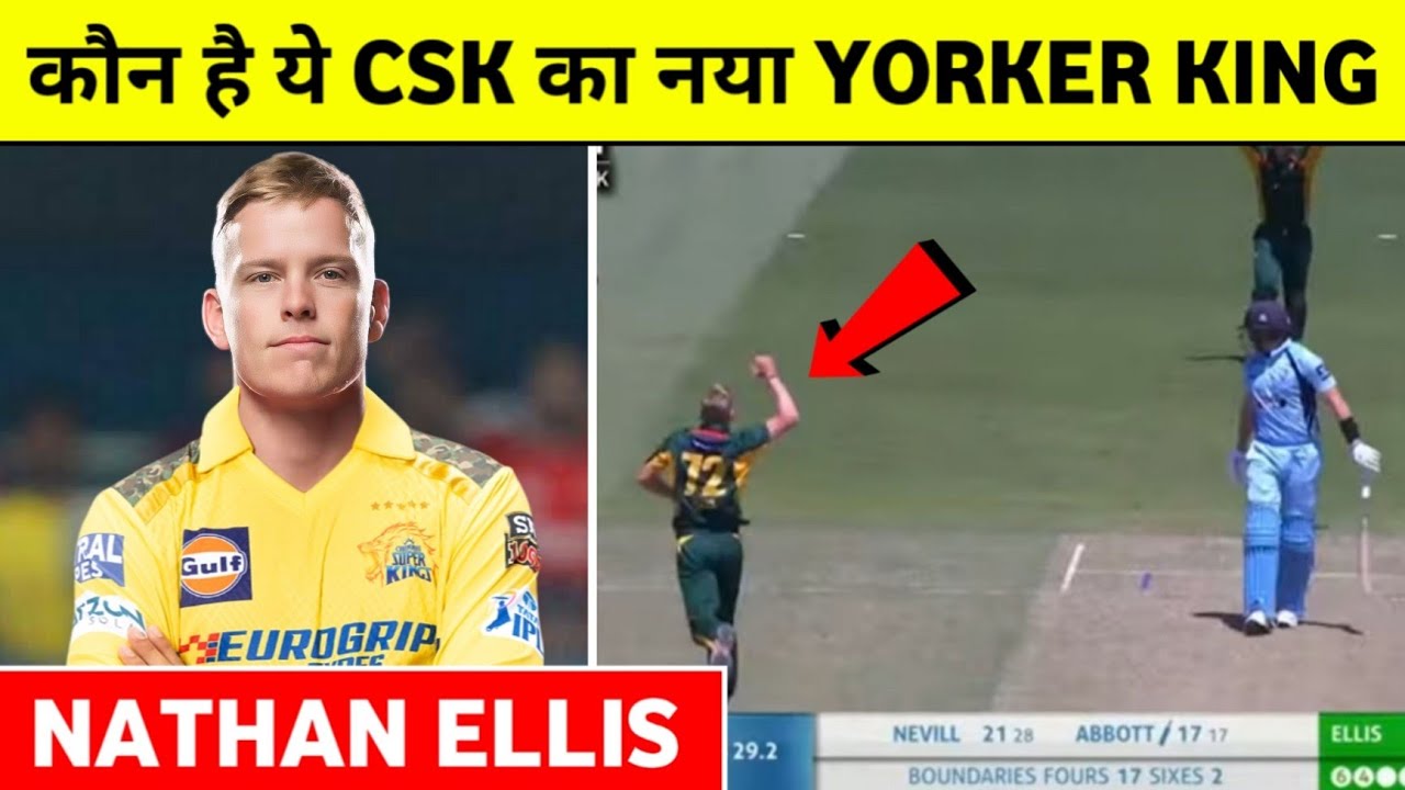 कौन है ये CSK का नया Yorker King Nathan Ellis | CSK Dengerous Fast ...