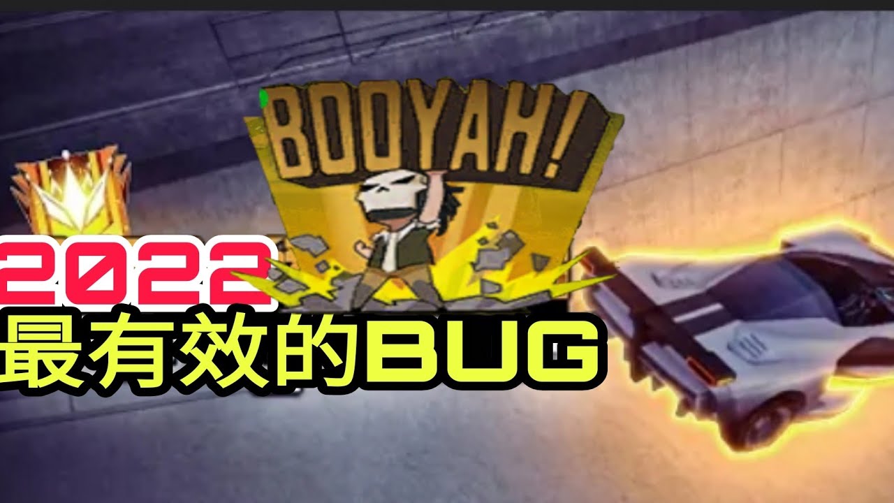TOP 3 100%BUG 👻👻原來BUG那麼的有趣 👌👍#ff #bug #訂閱 - YouTube