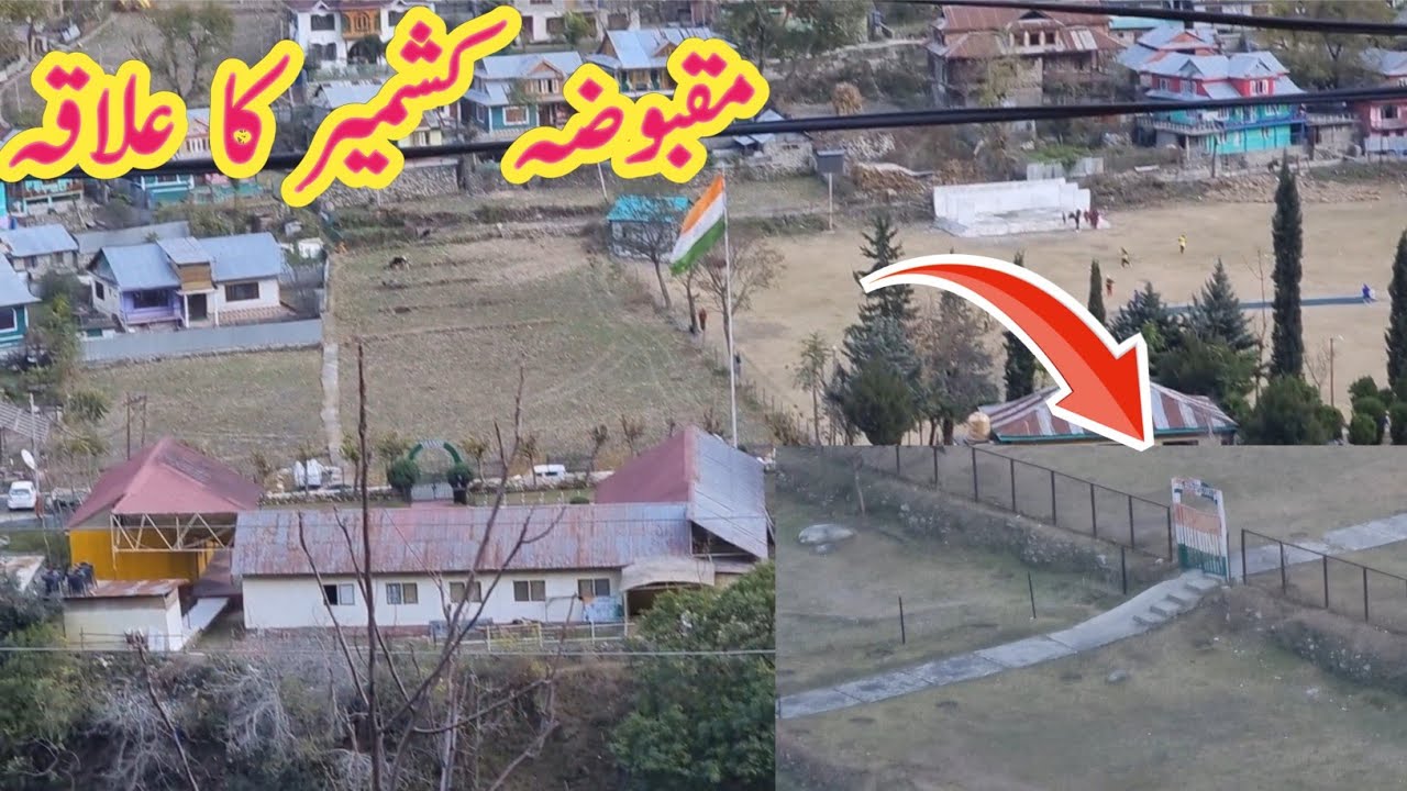Azad Kashmir aur Maqbooza Kashmir Border Line |New video 2022 - YouTube