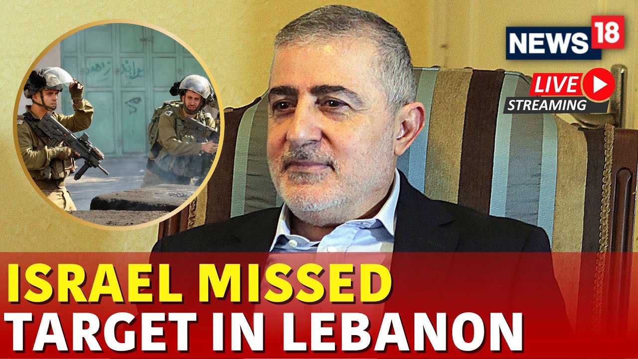 Israel Vs Hezbollah War | Israel Attacks Hezbollah Leader Wafiq Safa ...