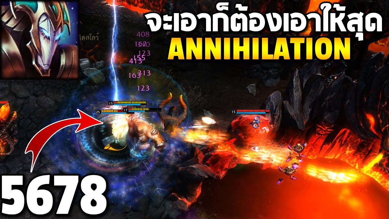 HON MVP Parallax - `5678 จะเอาก็ต้องเอาให้สุด Annihilation - YouTube