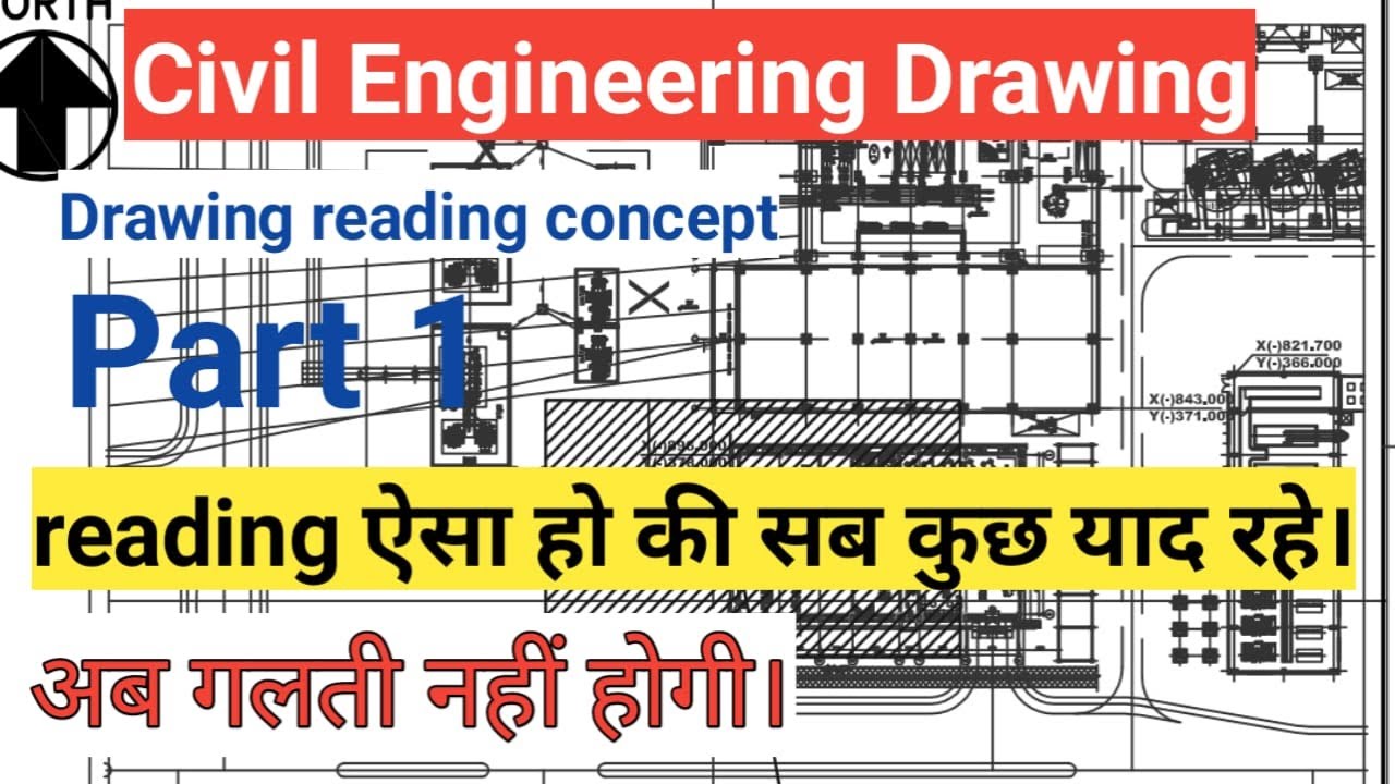 Civil engineering drawing, how to read carefully engineering drawing ...