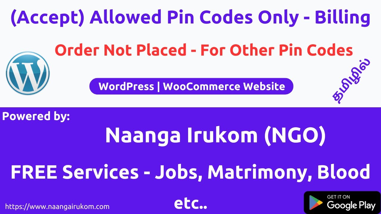 Check Pin Code (Accept Specified Pin Codes Only) - WordPress ...