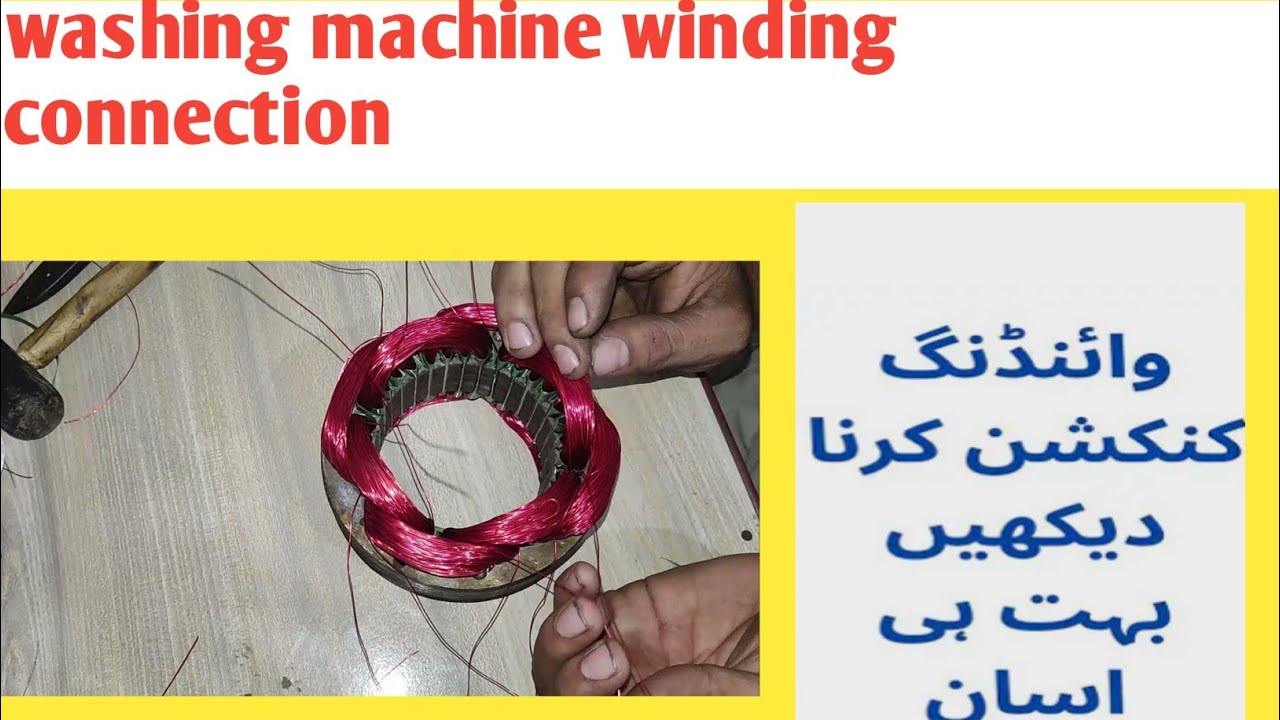 washing machine winding connection - YouTube