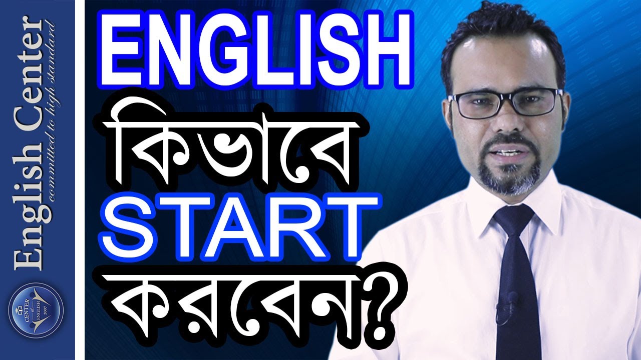 How To Start Learning English how-to-start-learning-english