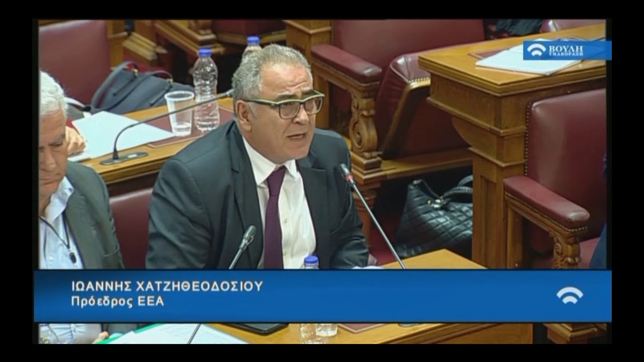 Γ. ΧΑΤΖΗΘΕΟΔΟΣΙΟΥ - ΕΕΑ - Ν/ΣΧ ΕΠΙΜΕΛΗΤΗΡΙΩΝ- ΒΟΥΛΗ 31.10.2017 - YouTube