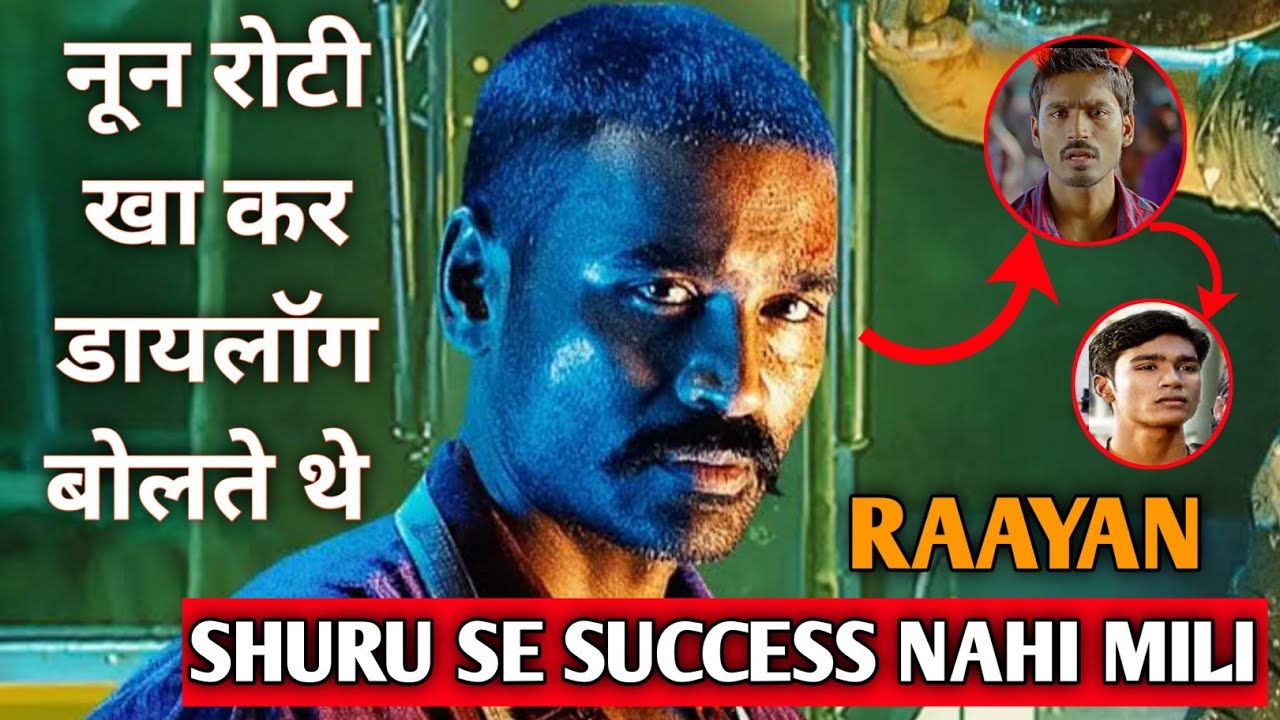 Shuru Se Success Nahi MilA | Raayan Dhanush | Hero Nahi Ban Payega ...