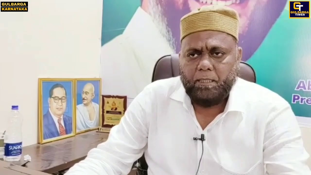 AIMIM Gulbarga Disrtict|President Raheem Mirchi Seth - YouTube