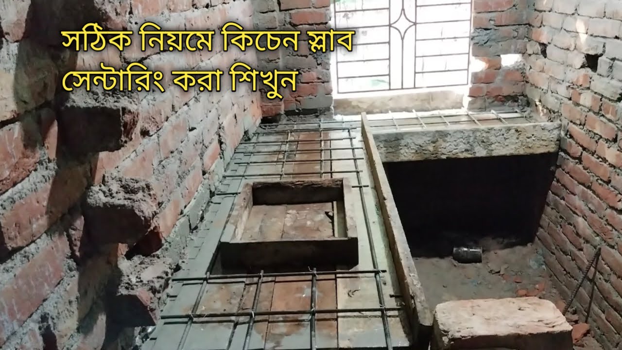 Kitchen slab Centering with Concrete by cement - YouTube