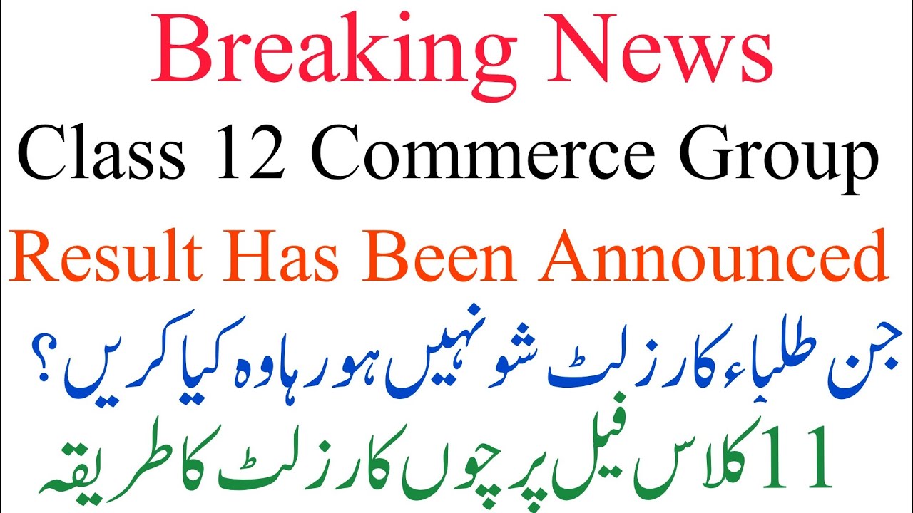 Breaking News Result Class 12 How to find your result mostly failure ...