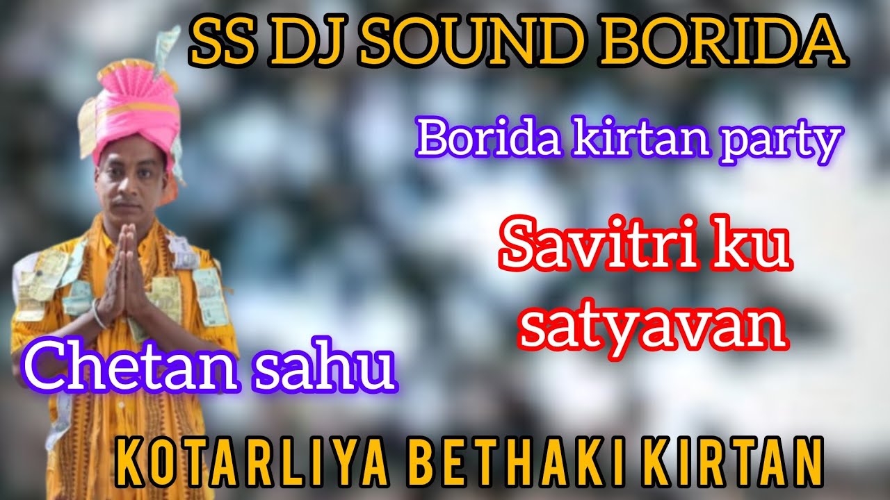 Savitri ku satyawada ! Chetan sahu borida kirtan party 💫 kotarliya ...