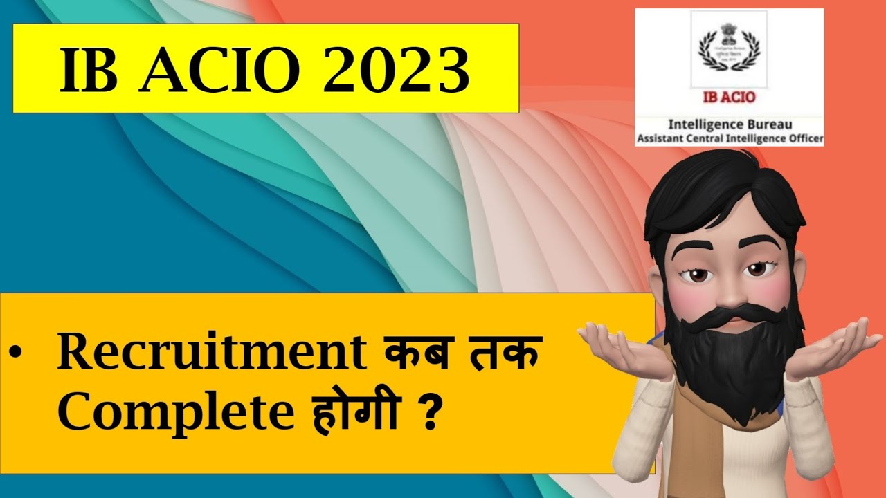 IB ACIO 2023 Recruitment कब तक Complete होगी IB ACIO 2023 Joining कब तक ...